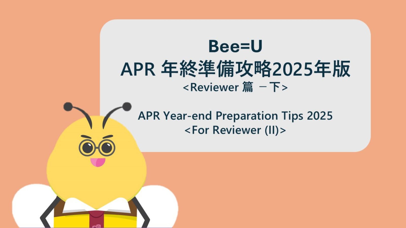 ourHR | Human Resources Office | Hong Kong Baptist University