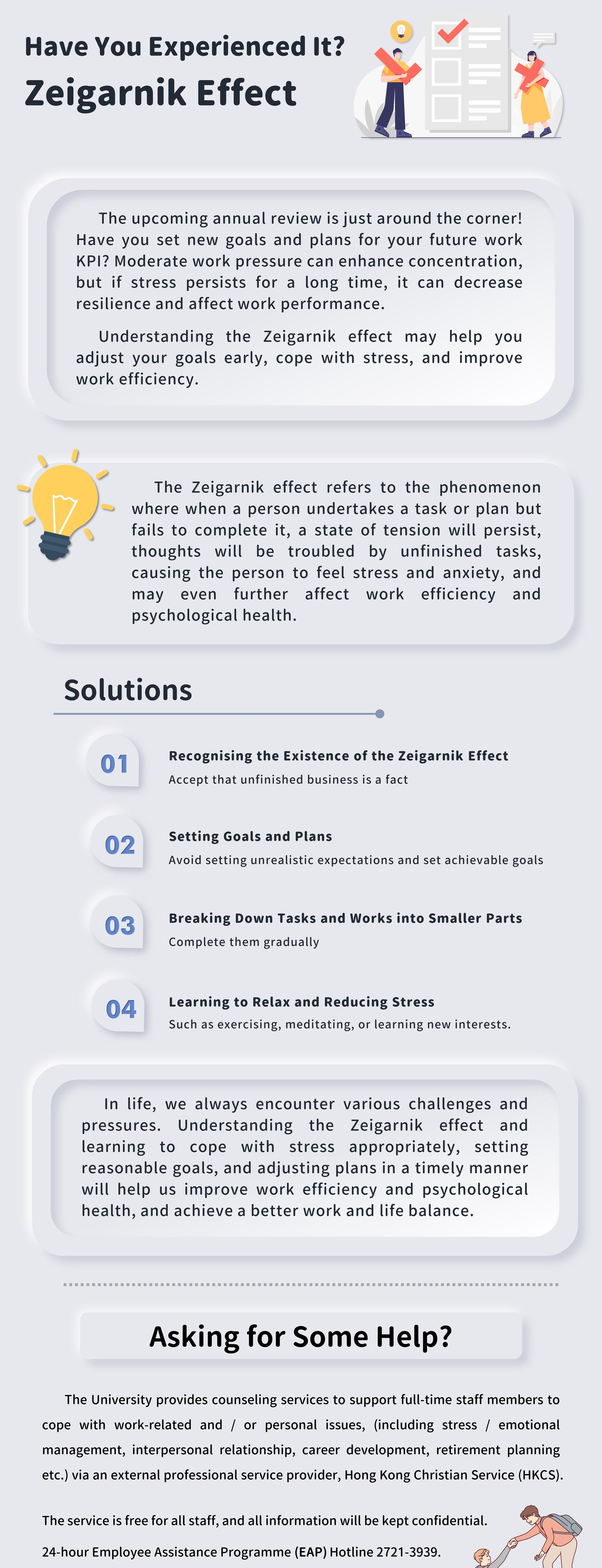 Have You Experienced It? The Zeigarnik Effect